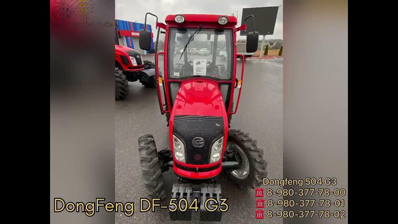 Dongfeng DF-504 G3 DongFeng - YouTube