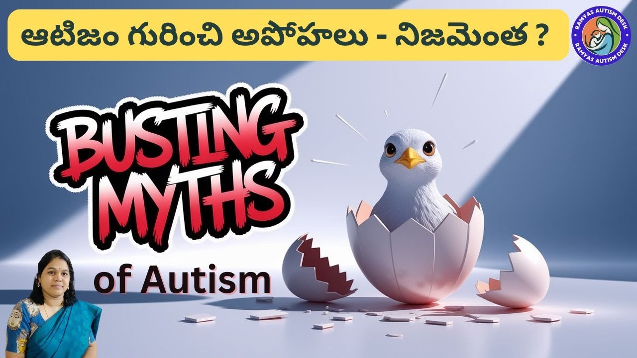 The Truth About Autism: Myths vs. Reality! - YouTube
