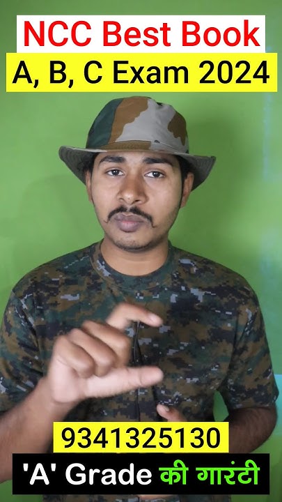 NCC Exam 2024 | NCC Exam Pdf,#nccexam #ncccadets #ytshortsviral #tejasnccarmy #shortvidio # ...