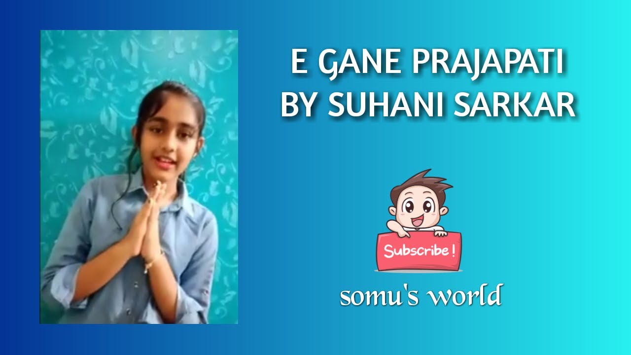E Gane Prajapati || Suhani Sarkar - YouTube