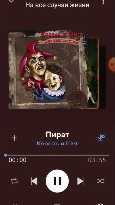у всех современные песни в Плейлисте Мой шедевральный плейлист