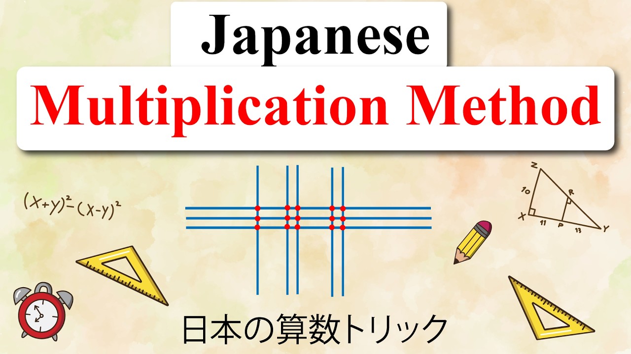 Japanese Multiplication Method - YouTube