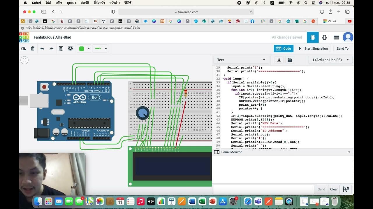 ใบงานที่ 7 EEPROM. (L7.3 IP address Configuration using EEPROM) - YouTube