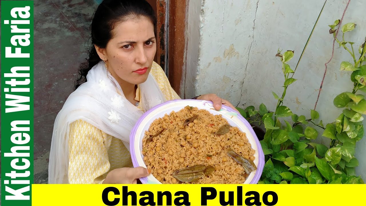 Chana Pulao | How to Make Chana Pulao | Chana Pulao Recipe | Faria Ali ...