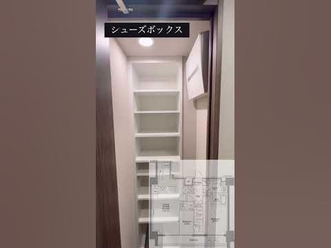 ザ・パークハビオSOHO南青山 2LDKタイプ内見動画 - YouTube