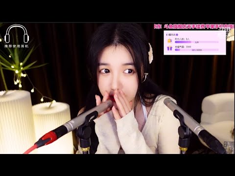 一酱33 ASMR 第八期 - YouTube