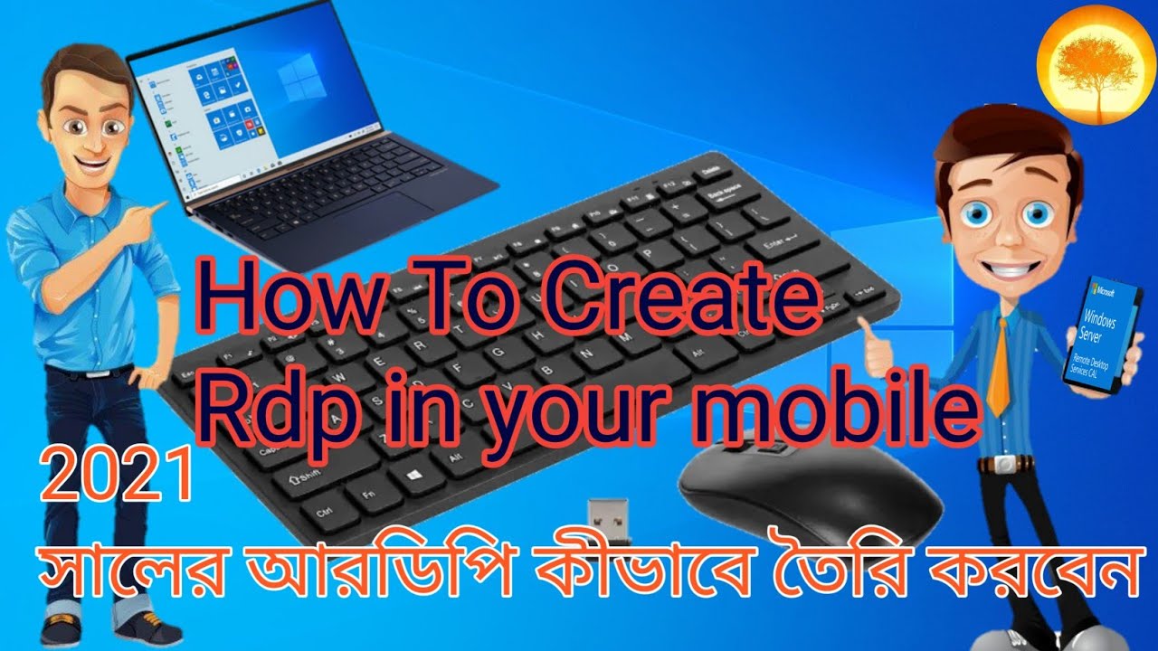 How To Create Rdp In Mobile How To Use Rdp In Mobile Azure Rdp On Phone B Youtube