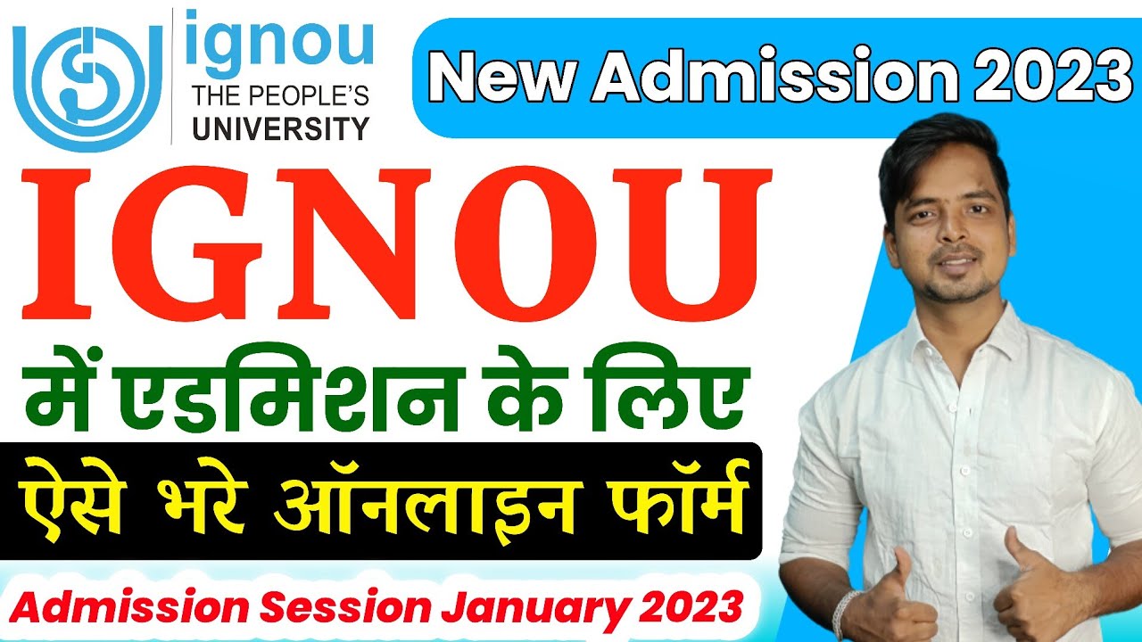 IGNOU Admission Form 2023 Kaise Bhare || IGNOU Admission Form Fillup ...