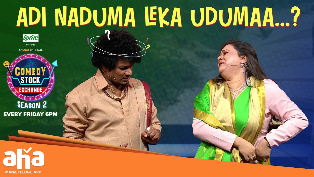 Naduma Leka Uduma😂 || Avinash Rohini Comedy Anil Ravipudi |Comedy Stock ...