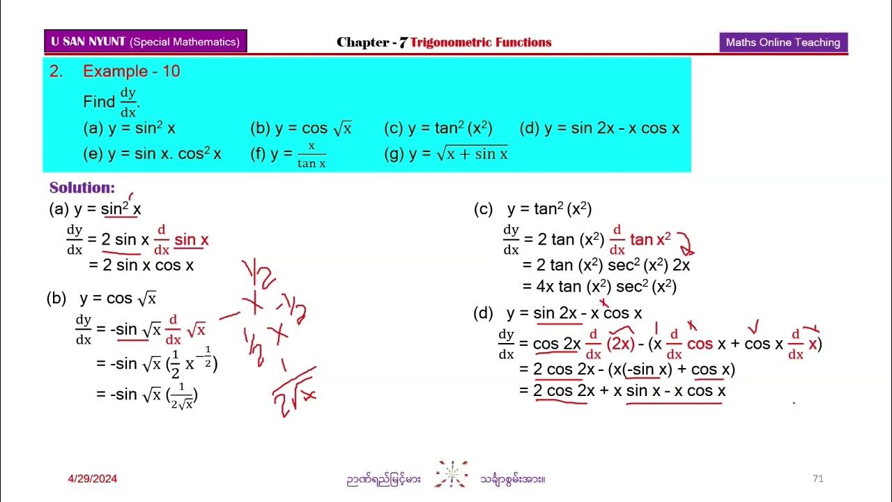 Chapter-7 Trigonometric Functions Part (15) - YouTube