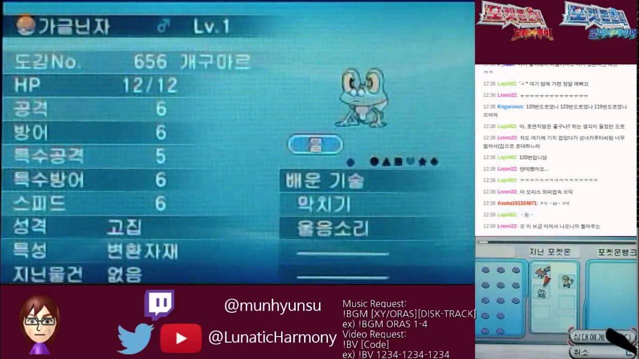 Pokemon ORAS Breed with XY/ORAS Soundtrack 150217.Ep.008 (3/3) - YouTube