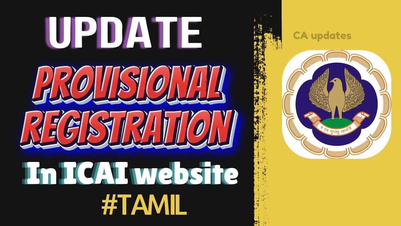 How to Change Provisional Registration in ICAI in Tamil | CA updates ...
