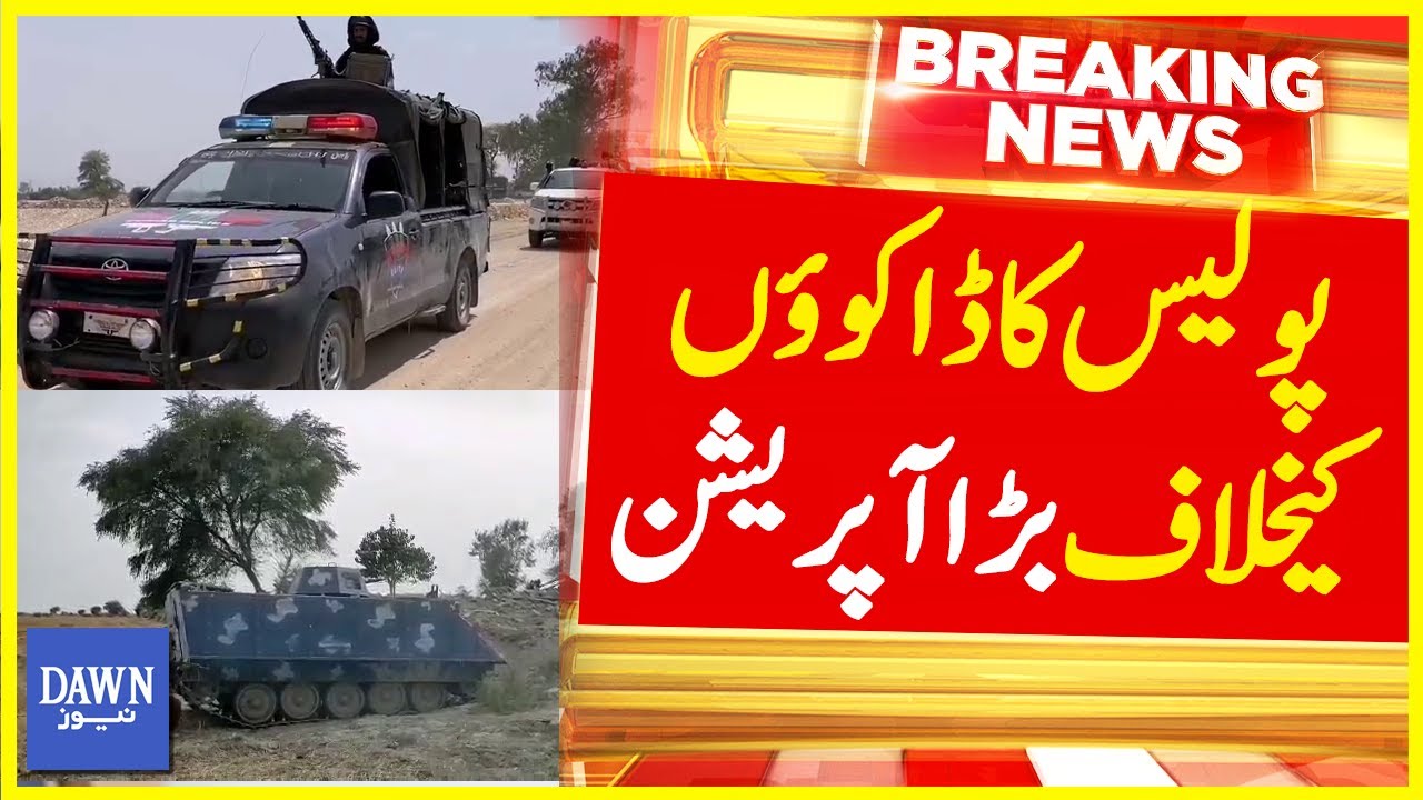 Police Grand Operation Against Robbers In Rahim Yar Khan | Breaking ...