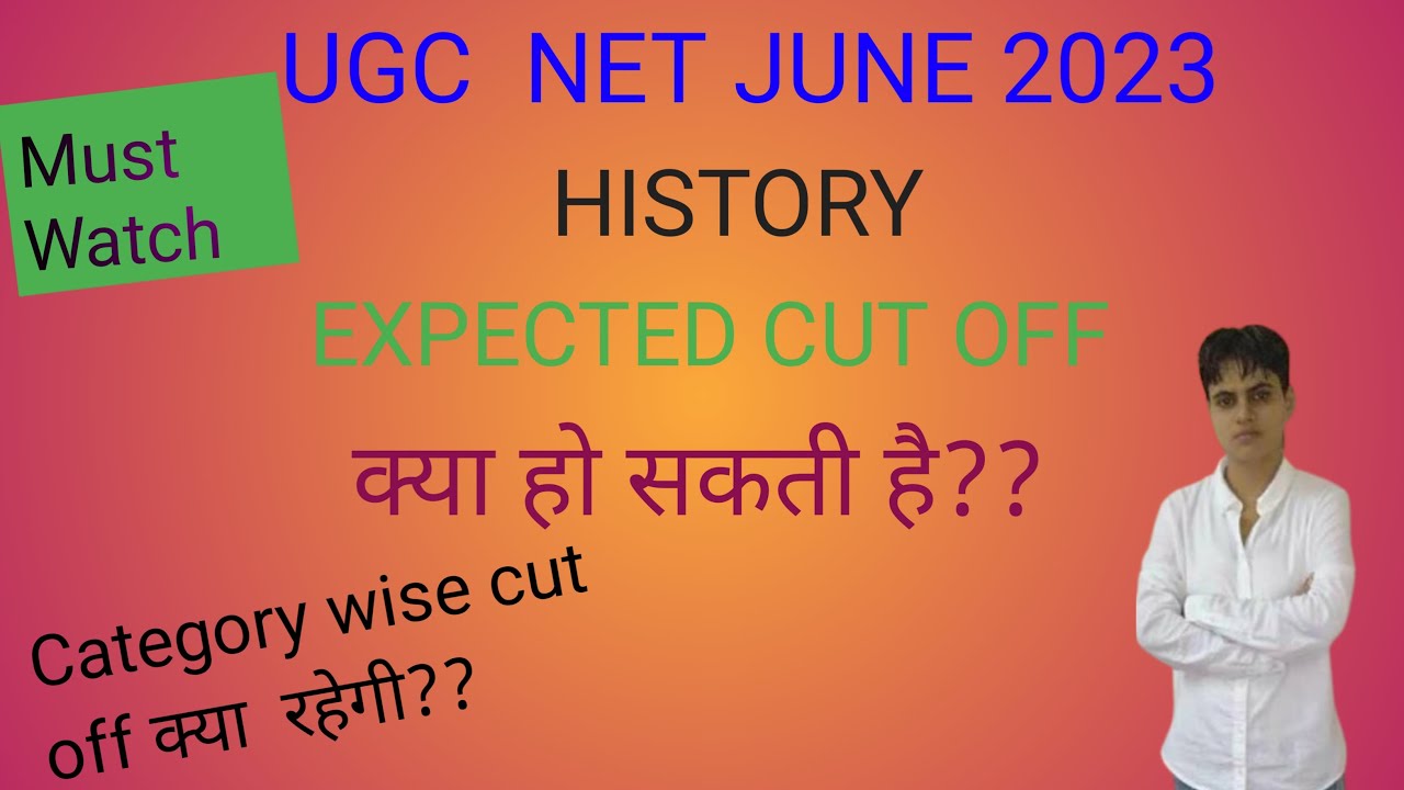 UGC NET History Cut Off JUNE 2023 UGC NET CUT OFF UGC NET HISTORY ugc-net-history-cut-off-june-2023-ugc-net-cut-off-ugc-net-history