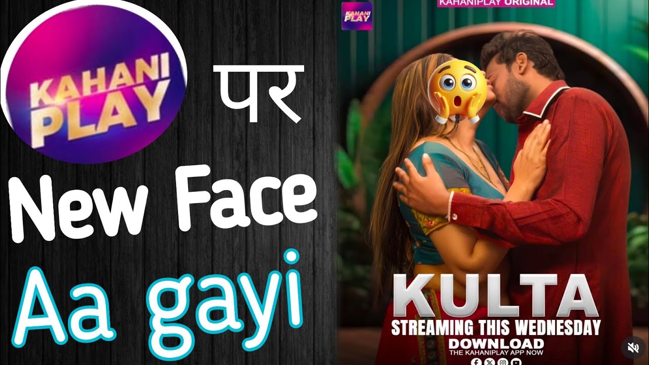 Kahani play Ott par New Model / Kulta New Poster Review/ Bumper Update ...