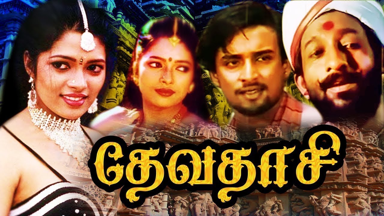 Tamil Full Movies | Devadasi Full Movie | Tamil Romantic Movies | Tamil ...