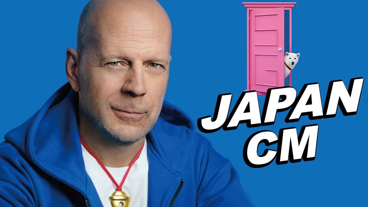 JAPANESE COMMERCIALS 2024 | FUNNY, WEIRD & COOL JAPAN! Special ...