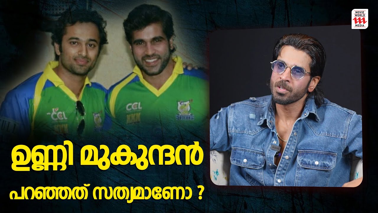 ടീമിൽ ഇല്ലാതെ ഞാൻ എങ്ങനെ Practice-ന് വരും ?😏 പൊട്ടിത്തെറിച്ച് Rajeev ...