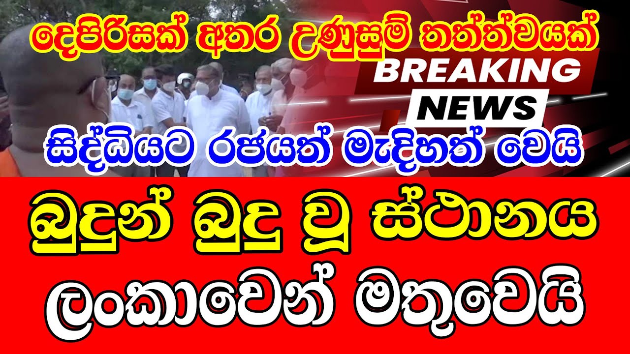 Special News Alert Here is another special news just received - YouTube