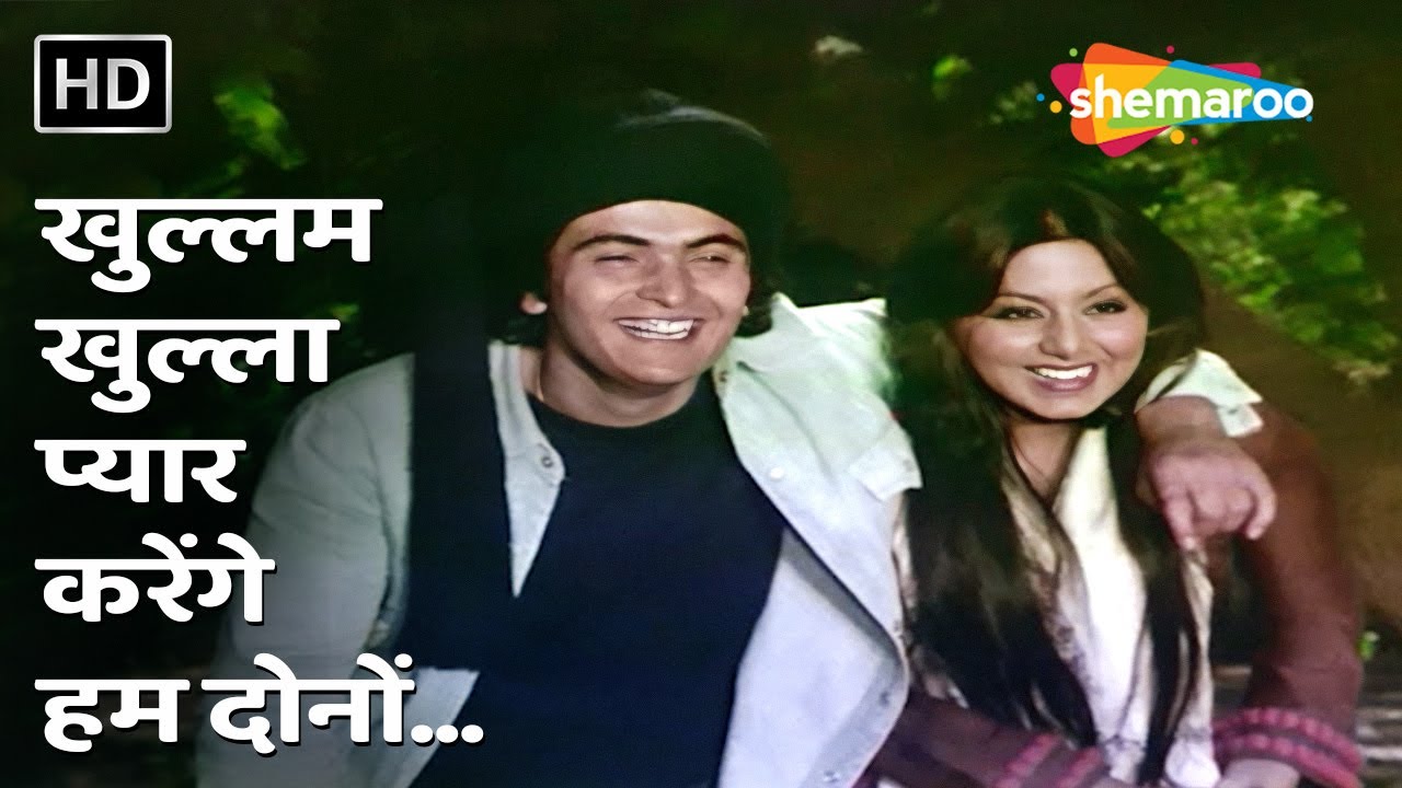 Khullam Khulla Pyar Karenge Hum Dono | Khel Khel Mein (1975) | Rishi ...