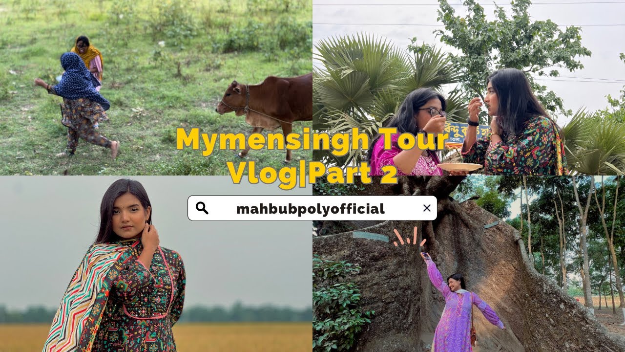 Mymensingh Tour Vlog | Part 2 | Farjana Mahbub Poly - YouTube