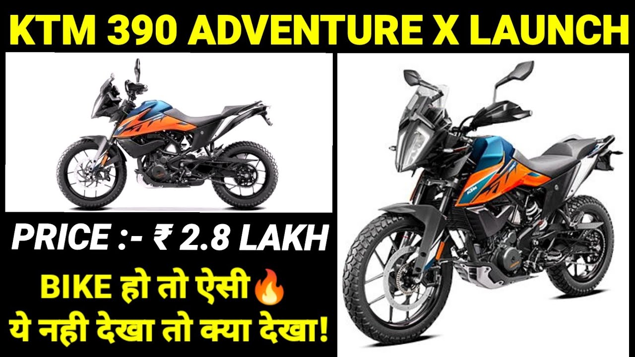 KTM 390 Adventure X Launch | अभी तक की Best Adventure Bike | KTM 390 ...