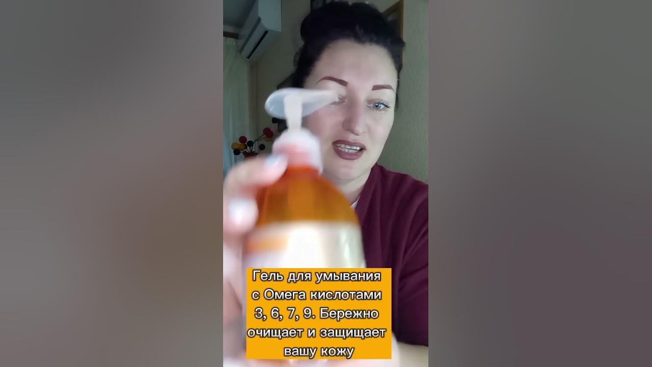 Умывалка для сухой и комбинированной кожи - YouTube