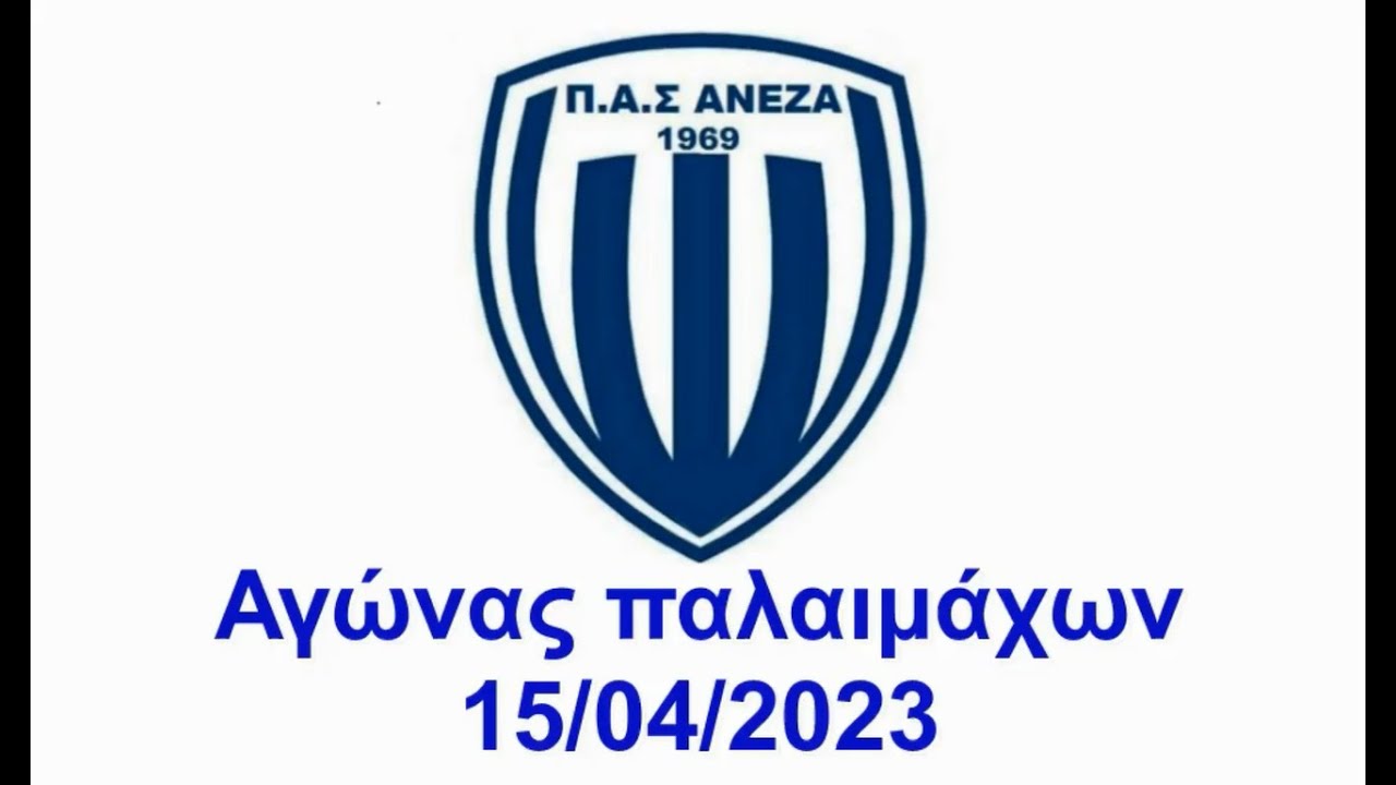 ΑΓΩΝΑΣ ΠΑΛΑΙΜΑΧΩΝ 15-04-2023 - YouTube