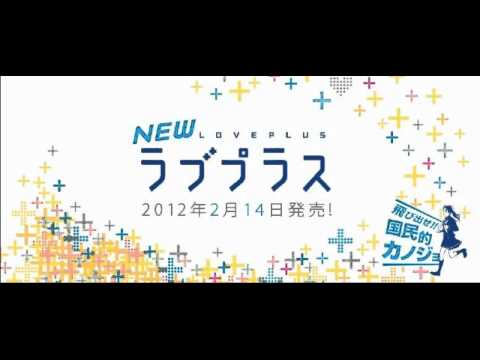 NEWラブプラス Colorful Days Remix Version - YouTube