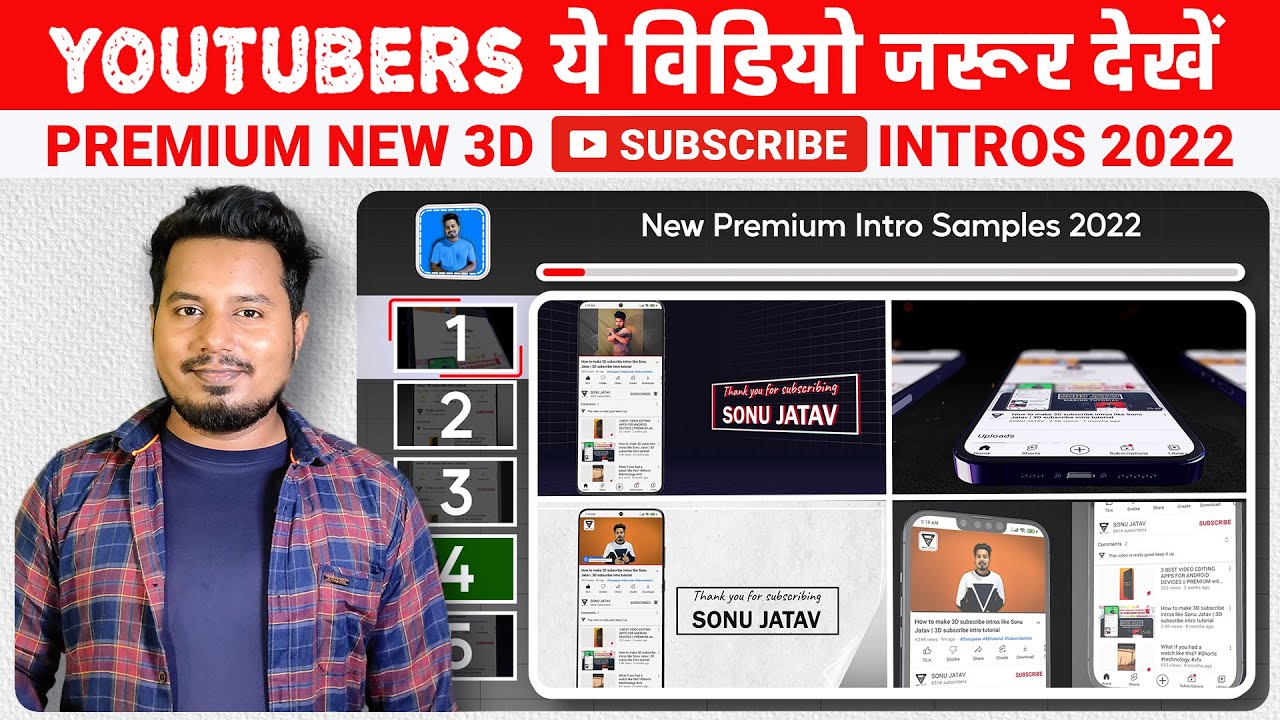 New 3D SUBSCRIBE and Press Bell icon Intros 2022 | PREMIUM SUBSCRIBE ...