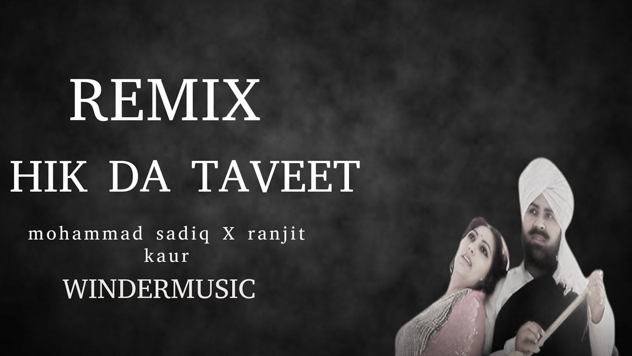 HIK DA TAVEET REMIX MUHAMMAD SUDIQ X RANJIT KAUR X WINDERMUSIC OLD ...