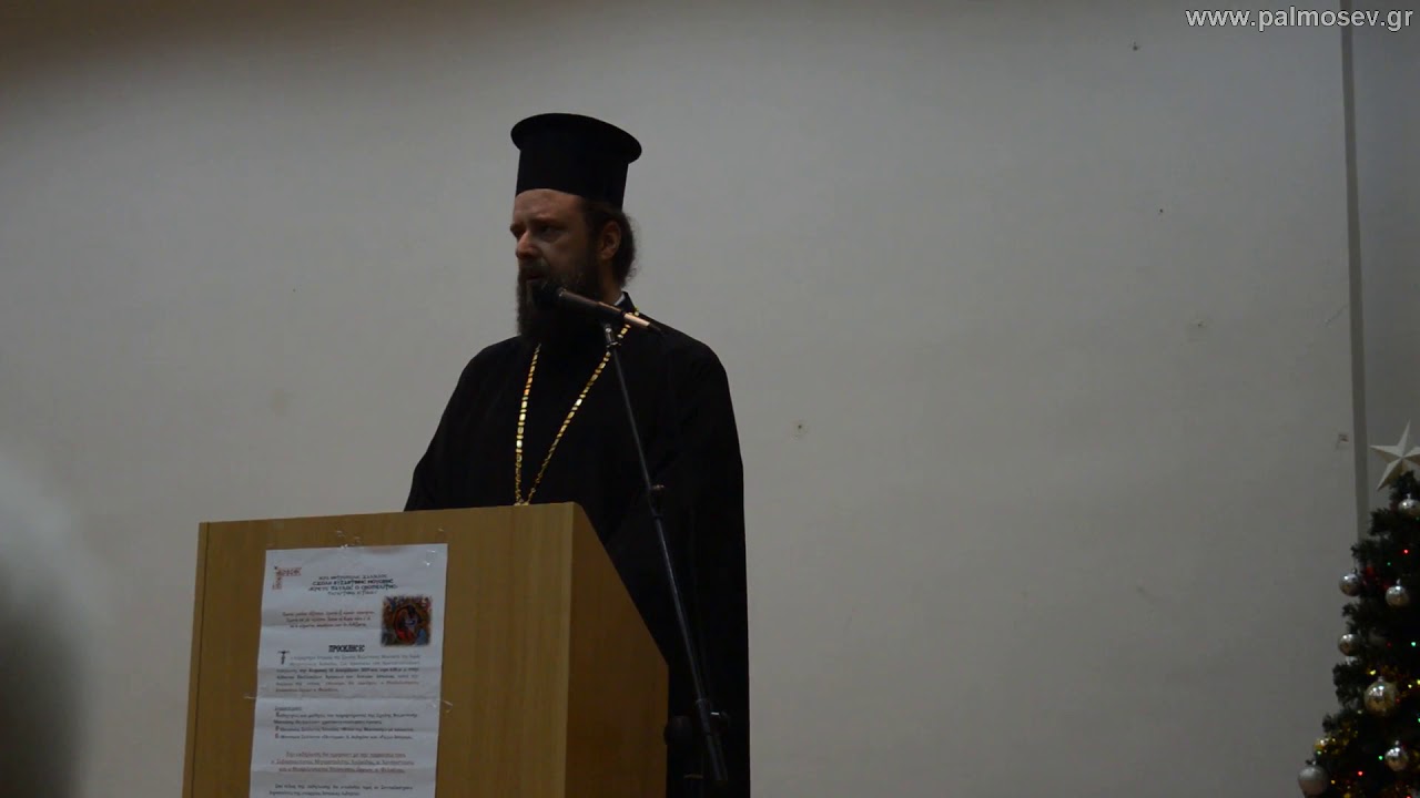 Ο Επίσκοπος Ωρεών κ.κ.Φιλόθεος μιλά για τα Χριστούγεννα στην εκδήλωση ...