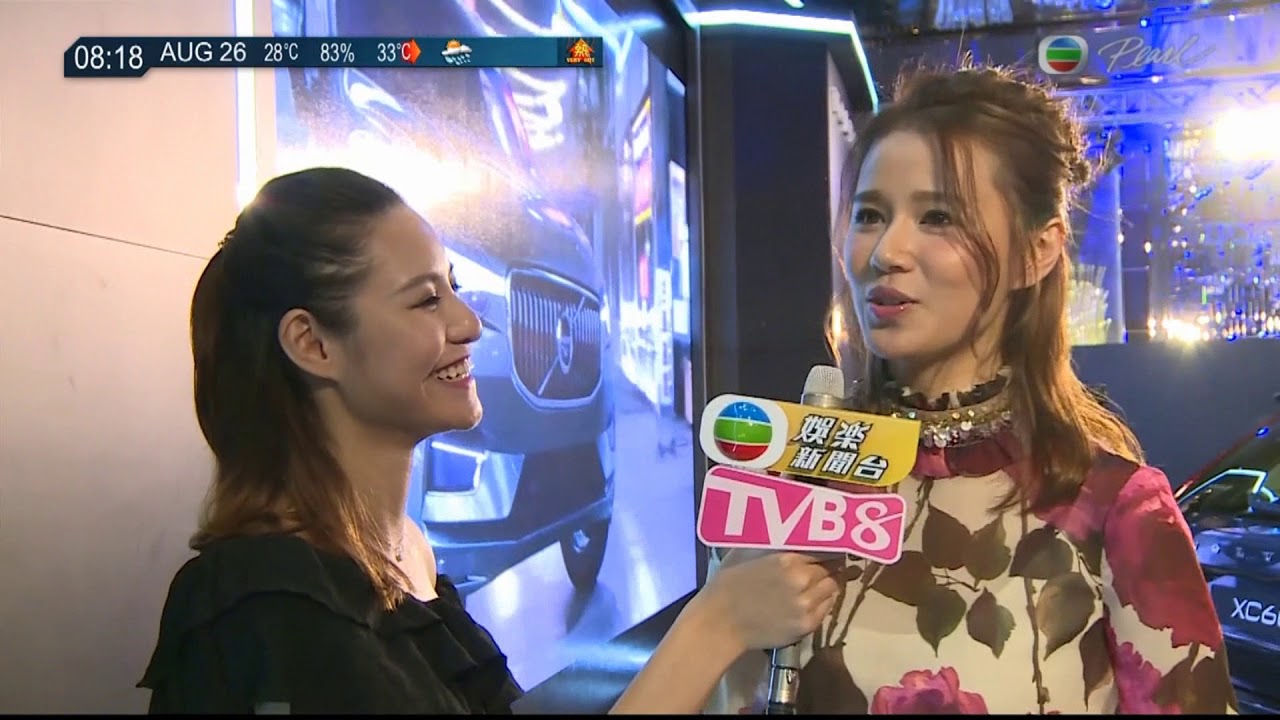 Volvo New XC60 Unveiling Party｜TVB 嘉賓訪問 - YouTube