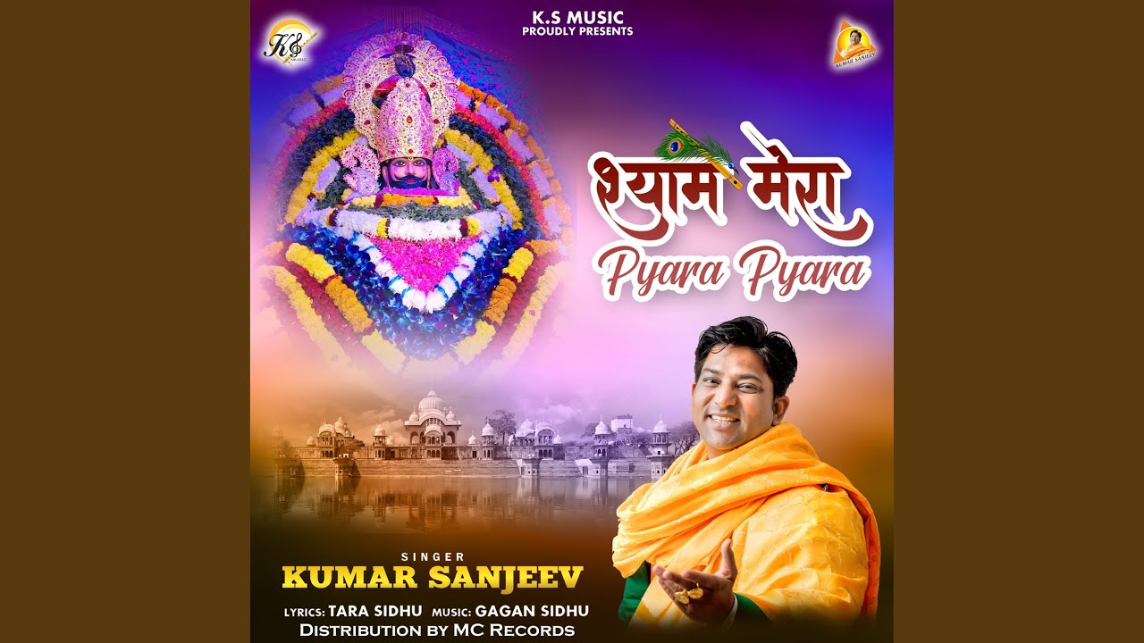 Shyam Mera Pyara Pyara - YouTube