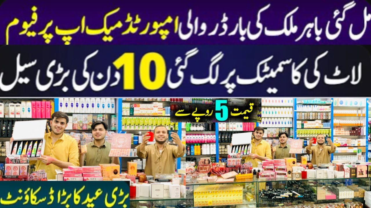 ** 5 RS** Branded Cosmetics | Branded Cosmetics & Perfumes | Cheapest ...