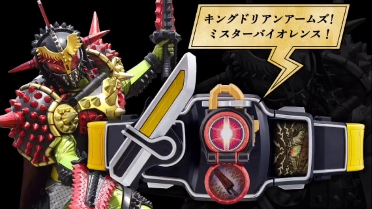 Kamen Rider Bravo King Durian Arms Henshin Sound HQ | Kamen Rider Gaim ...
