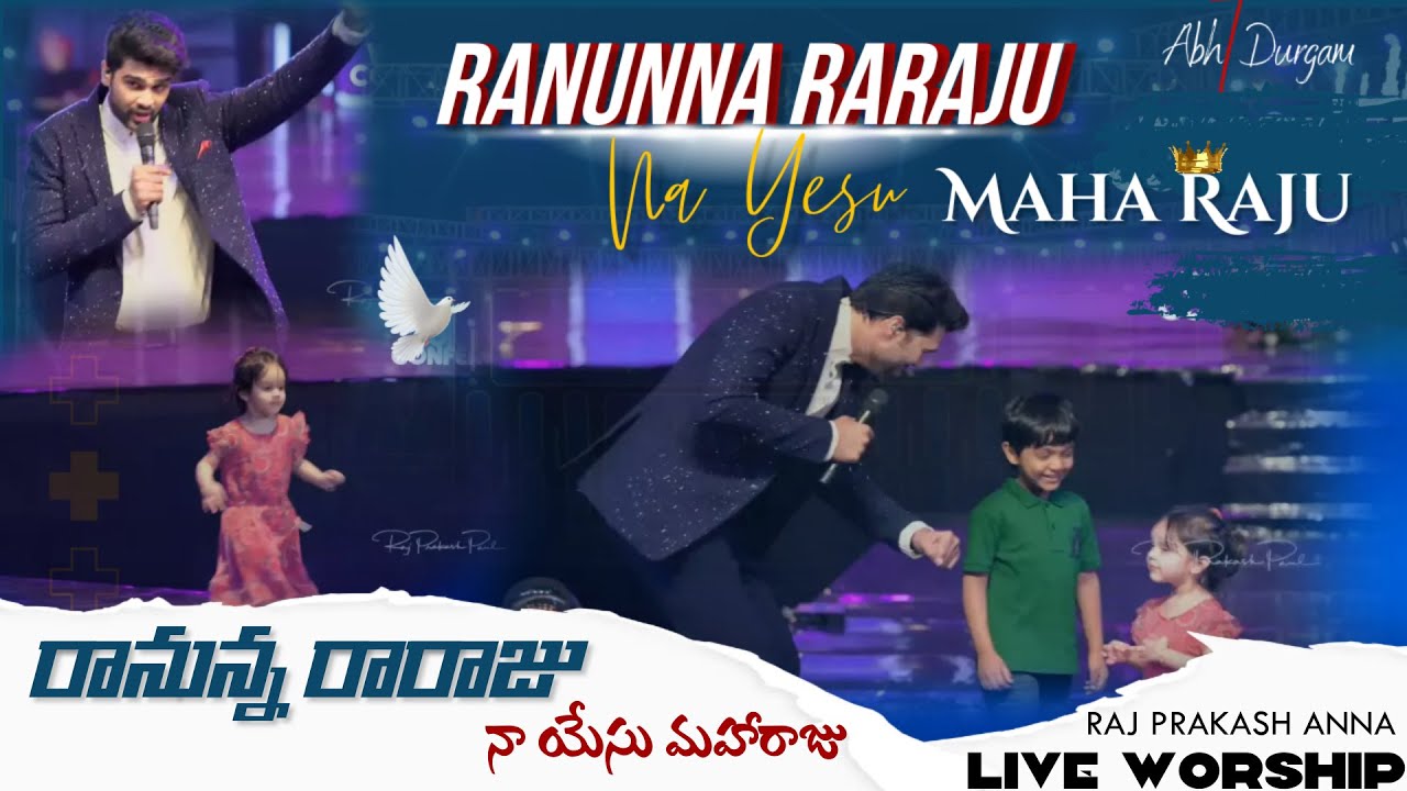 Ranunna Raraju Na Yesu Maharaju || Raj Prakash Paul live worship ...
