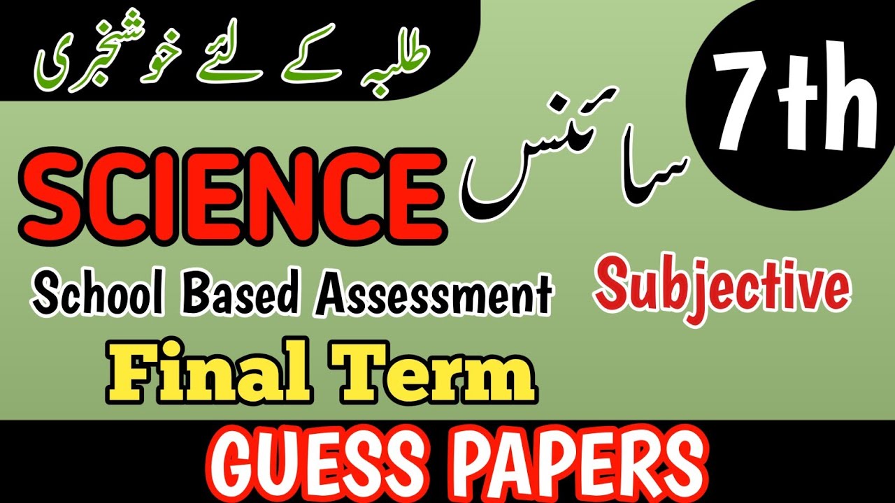 Class 7 Science Subjective Paper Annual Term School Based Assessment ...