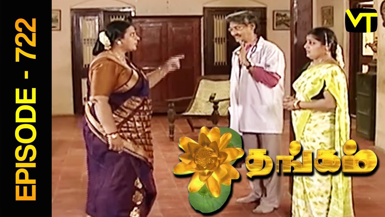 Thangam Tamil Serial | Episode 722 | Ramya Krishnan | Vijayakumar ...