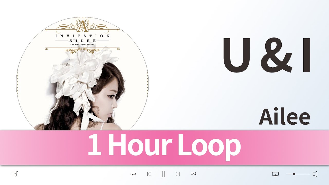 {1 Hour Loop} Ailee (에일리) - U & I / 1시간 반복 음악 듣기, 가사 [K-Pop (가요)] - YouTube