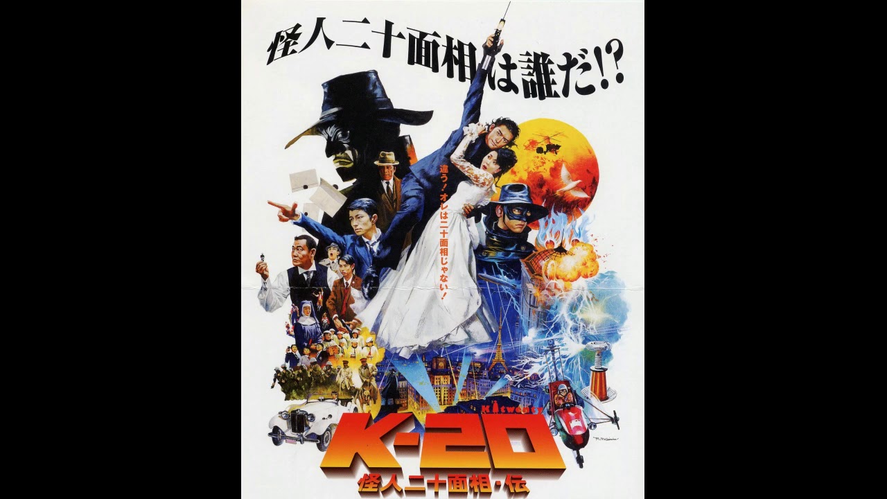 K-20 ~ Legend of the Mask - YouTube