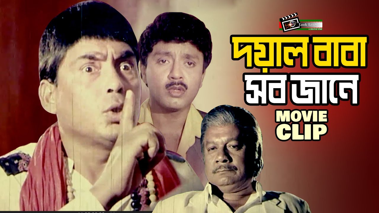 মুরিদের ভণ্ডামি ফাঁস করে দিলো দয়াল বাবা || Humayun Faridi | Khalil ...