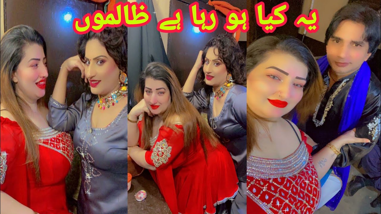 Sitara baig || Sakhawat Naz || Sonam chaudhary | backstage full Enjoy - YouTube