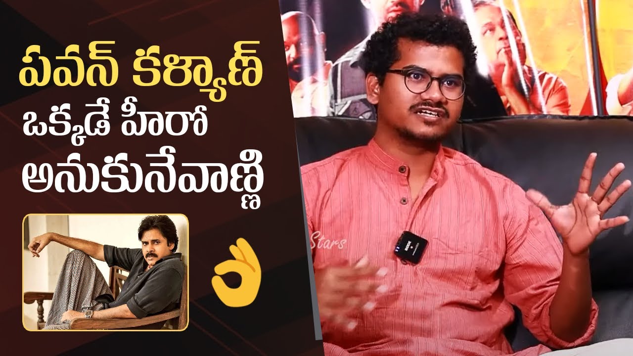 Actor Vishnu OI About Pawan Kalyan Craze | #Keedaacola | Manastars ...