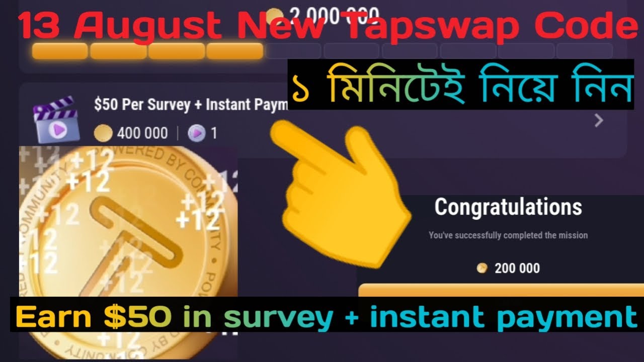 Earn $50 in survey + instant payment Tapswsp code || 13 Aug New Tapswap Code || Today Tapswap ...