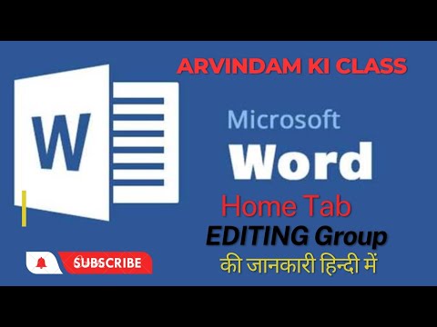 MS WORD में Home tab के Editing Group की जानकारी हिन्दी में | Find ...