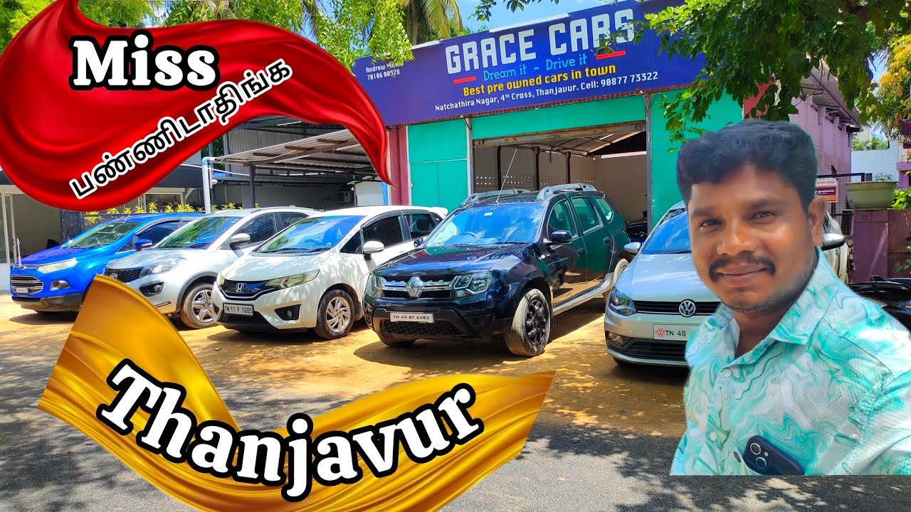 குறைந்த முன்பணம் best quality car collection grace cars update ...