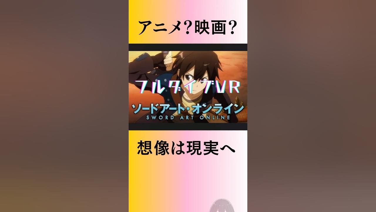 #仮想現実#VR#テクノロジー#BMI#ヤッケの動画 - YouTube