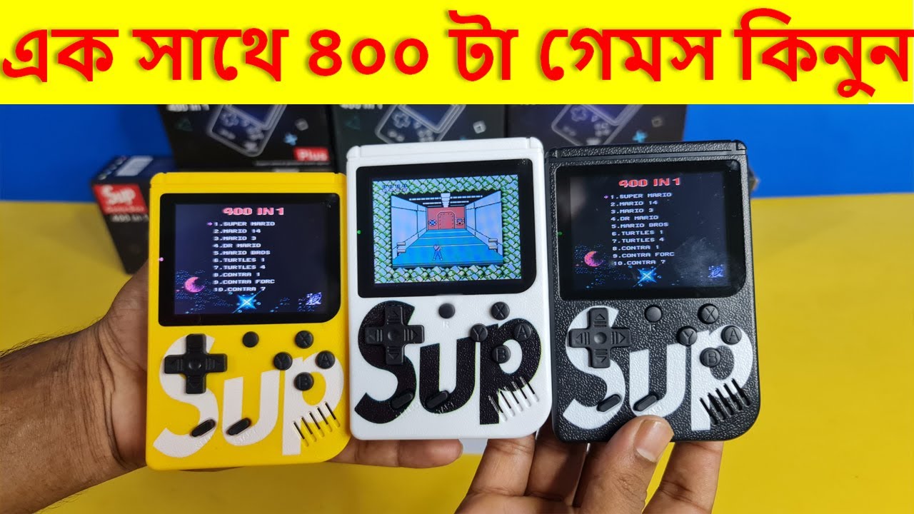 SUB Game Box Unboxing Review | 400 in 1 Games| in Water Prices - YouTube