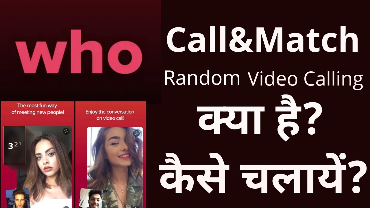 Who--Chat&Match|Who chat app|New random video calling app|Who stranger ...